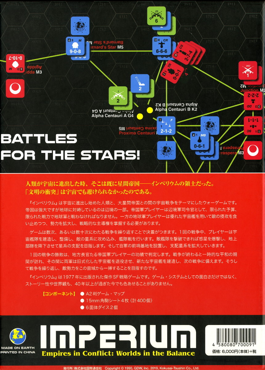 Yahoo!オークション - 【未使用・未カット】 国際通信社 『インペリウ...