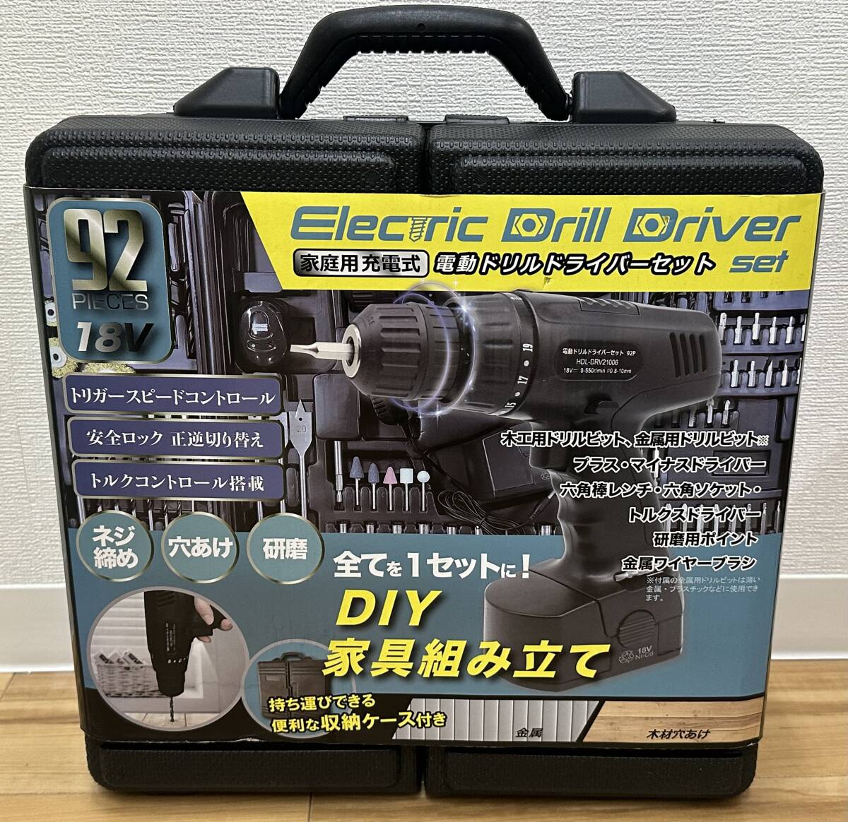 Yahoo!オークション - 5825 電動ドライバーセット HDL-DRV21006 家庭...