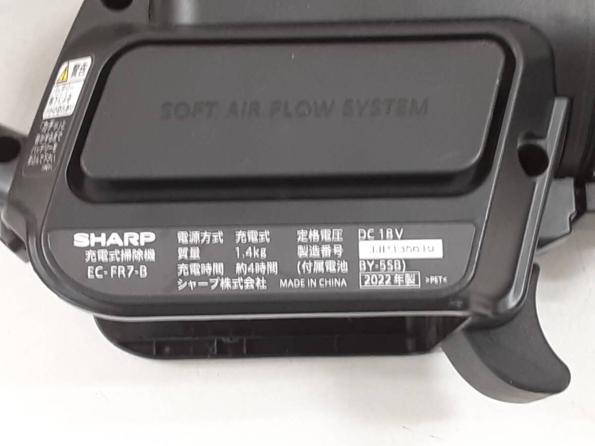 Yahoo!オークション - 【LA-3095 く】 EC-FR7-B SHARP シャープ 掃除機...