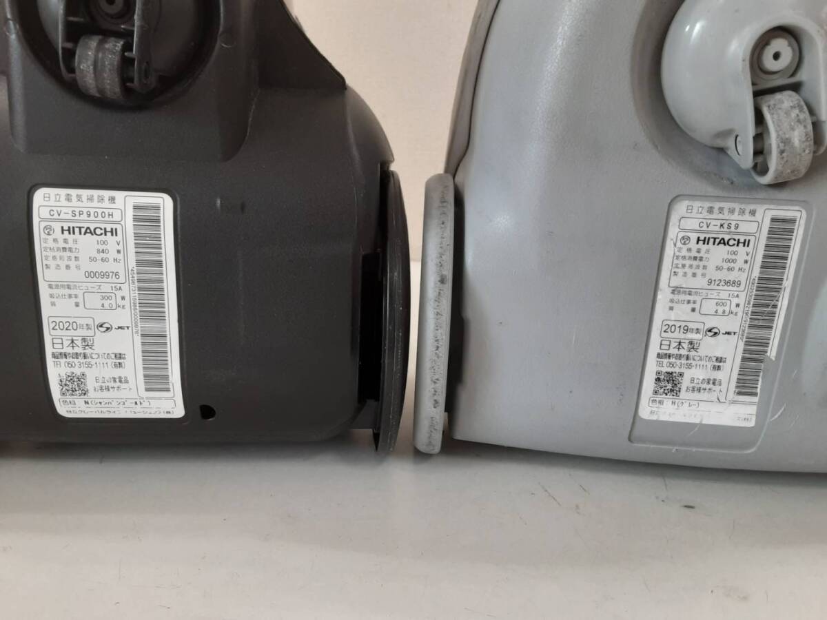 Yahoo!オークション - 【LA-3480 LA-3487 そ】コード付き CV-SP900H サ...