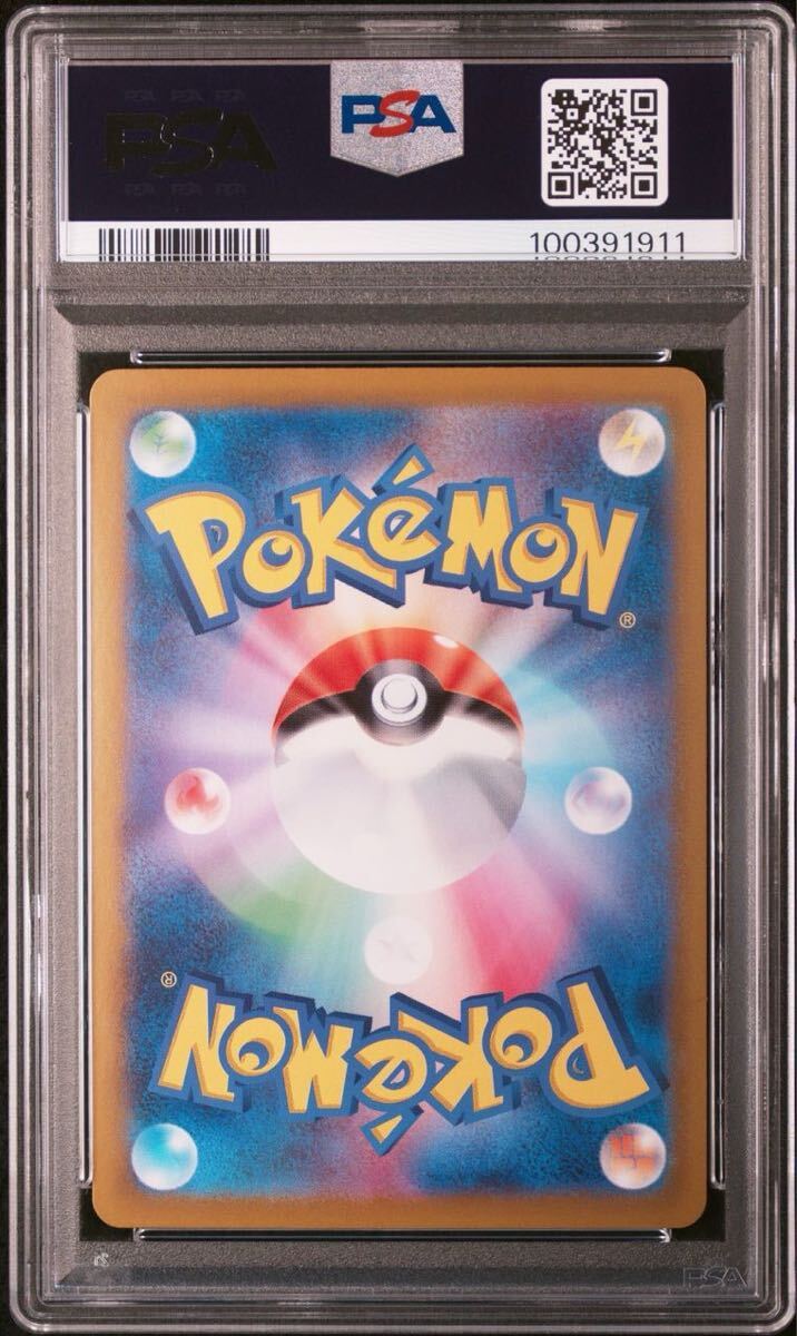 Yahoo!オークション - ポケモンカード ポケカ SR ピカチュウex PSA7 12...