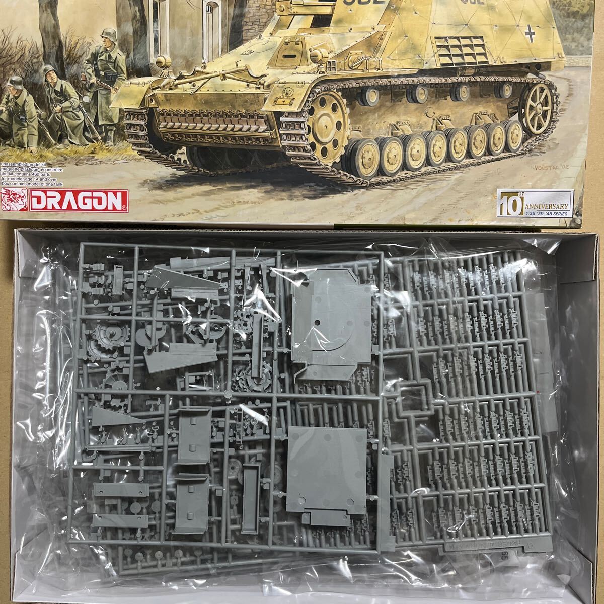 Yahoo!オークション - 1／35 ドラゴン 6165 ドイツ ホルニッセ対戦車...