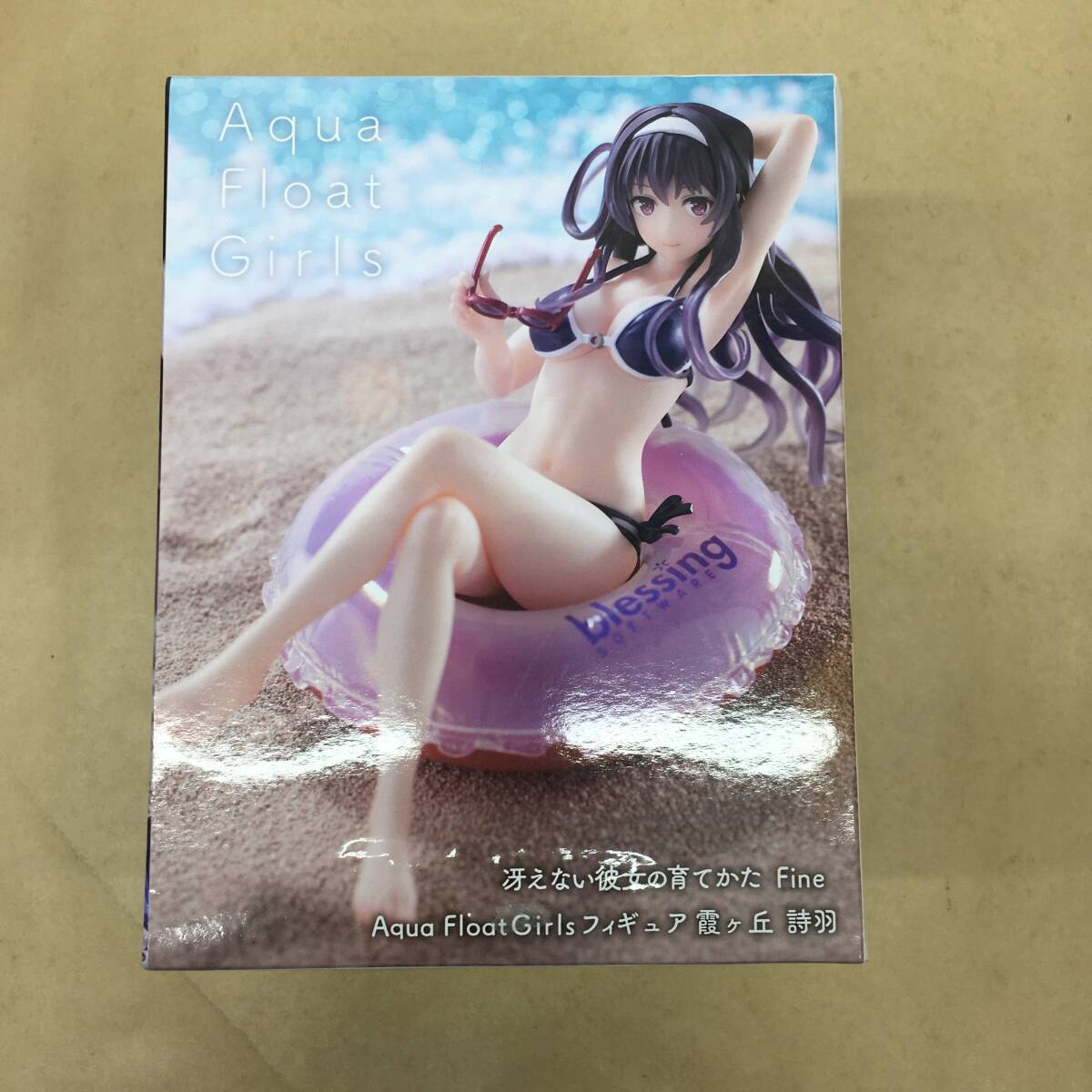 Yahoo!オークション - 【T341】未開封品 タイトー『冴えない彼女の育...