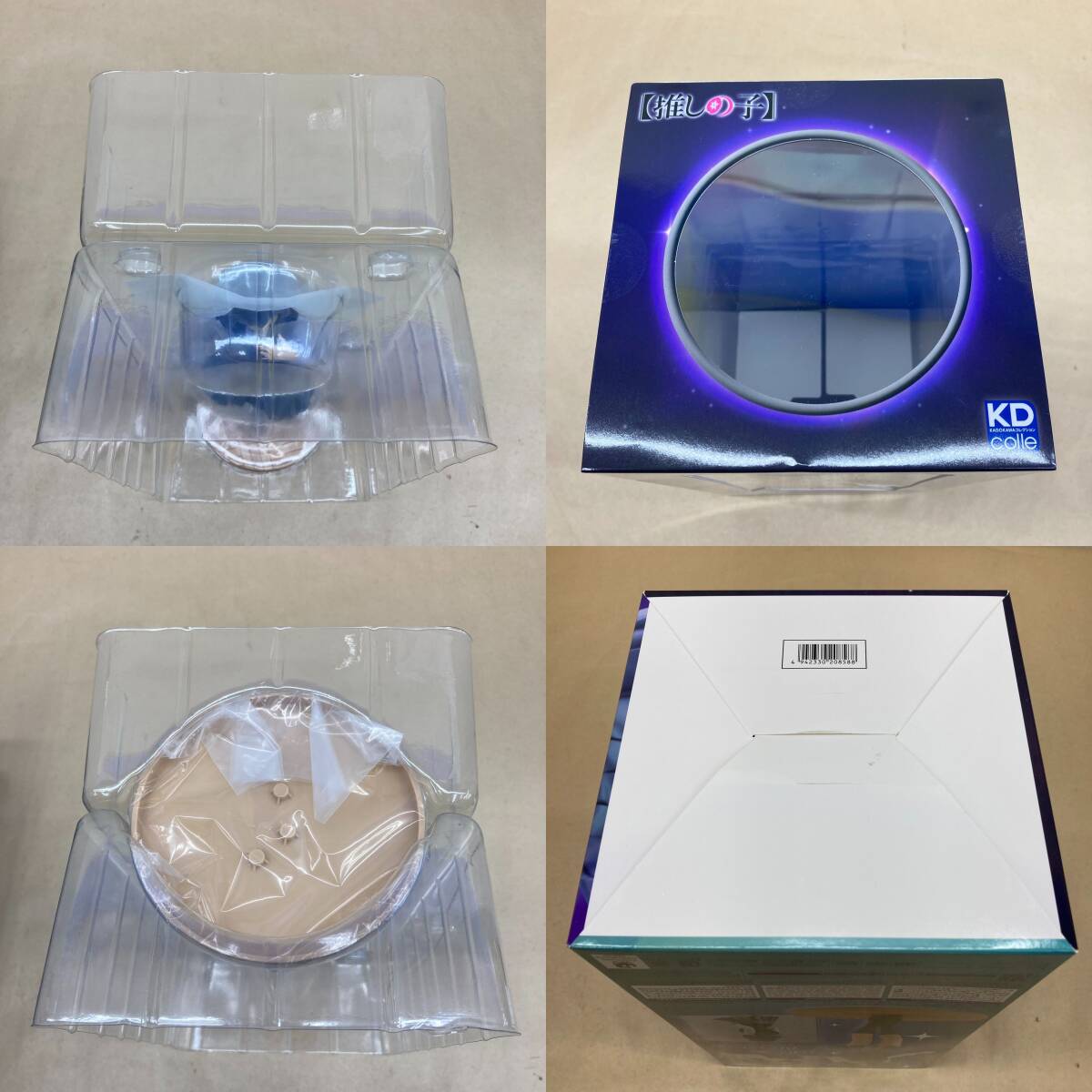 Yahoo!オークション - K728 開封品 GOOD SMILE COMPANY 【推しの子】