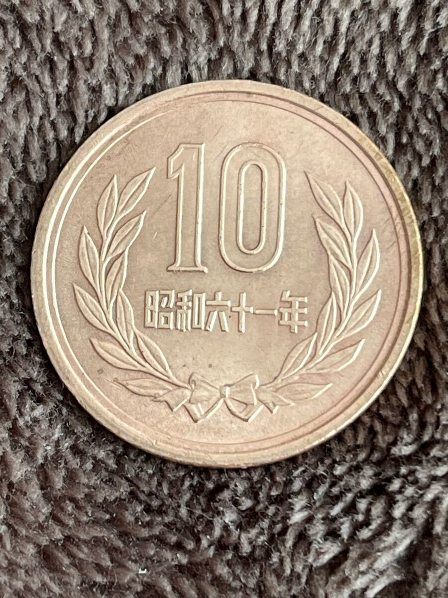 超 昭和61年 10円硬貨(10円)｜売買されたオークション情報、yahooの商品情報をアーカイブ公開 - オークファン（aucfan.com）