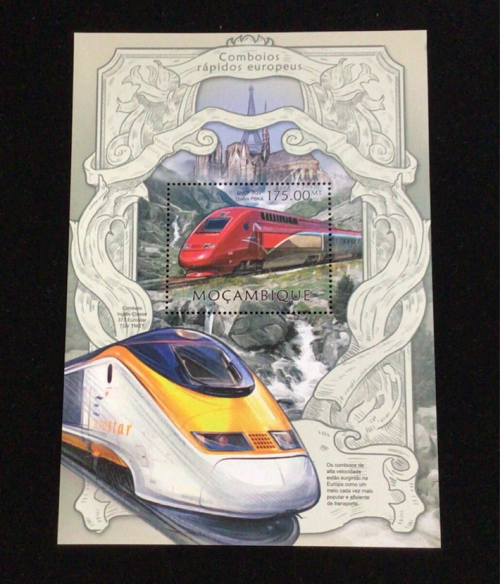 Yahoo!オークション - モザンビーク・小型シート《TGV》SCOTT♯2819/20...