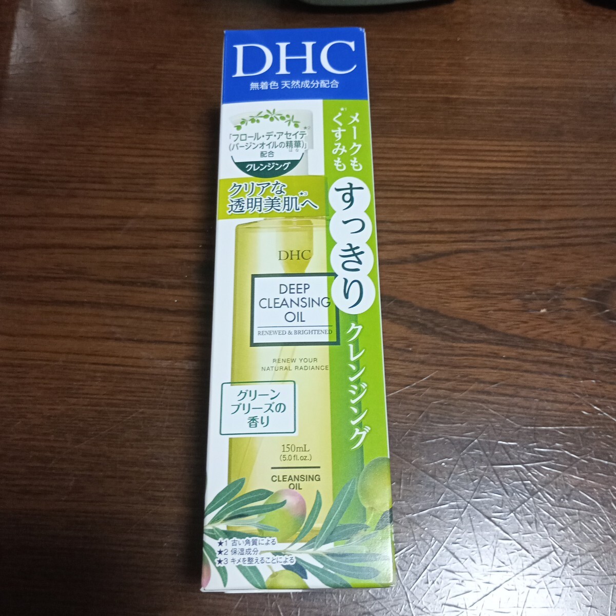 薬用ディープクレンジングオイル リニューブライト SSL 150ml ×1 DHC メイク落とし(クレンジング)｜売買されたオークション情報、yahooの商品情報をアーカイブ公開 ...