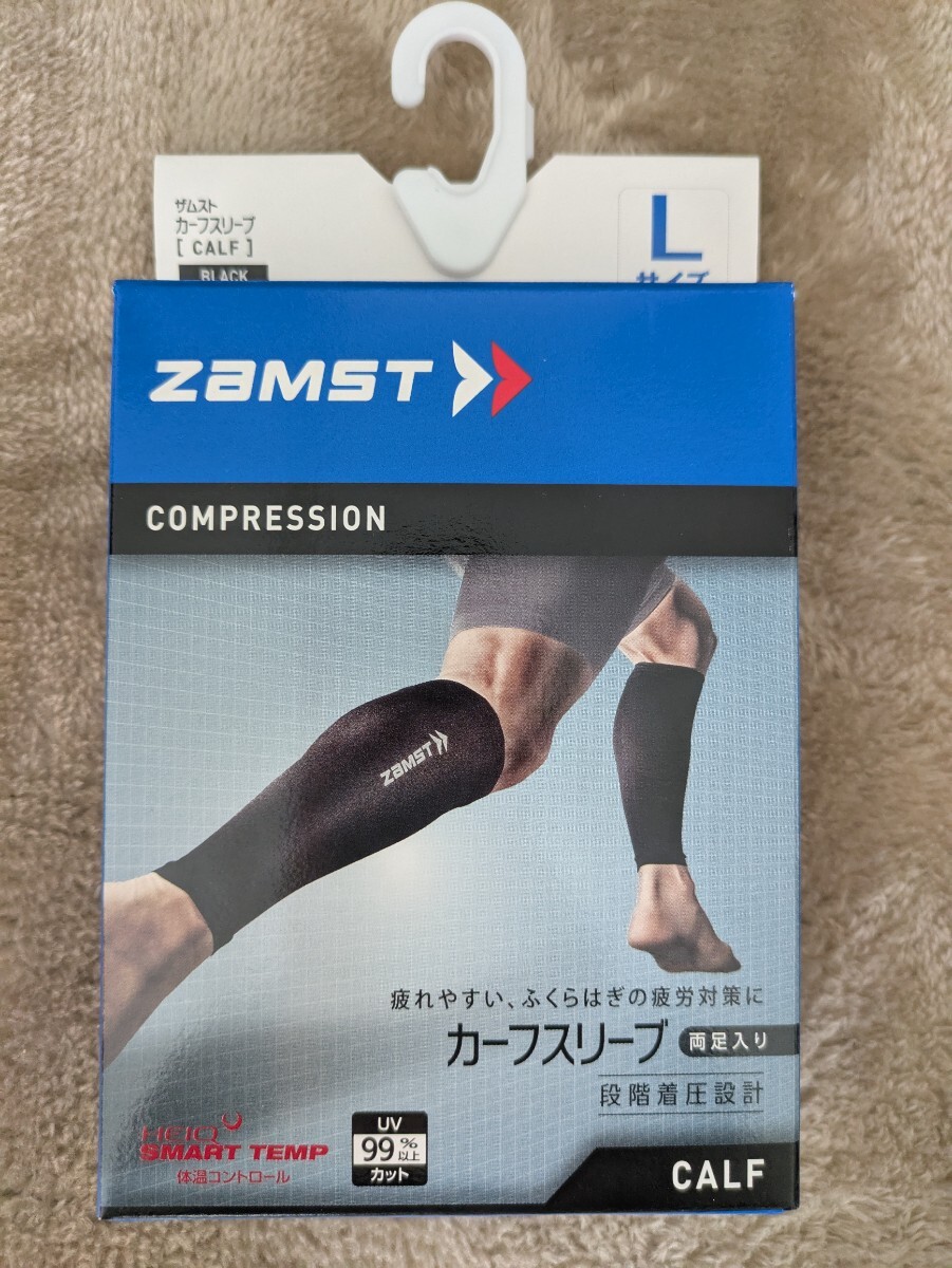 Yahoo!オークション - ZAMST カーフスリーブ L