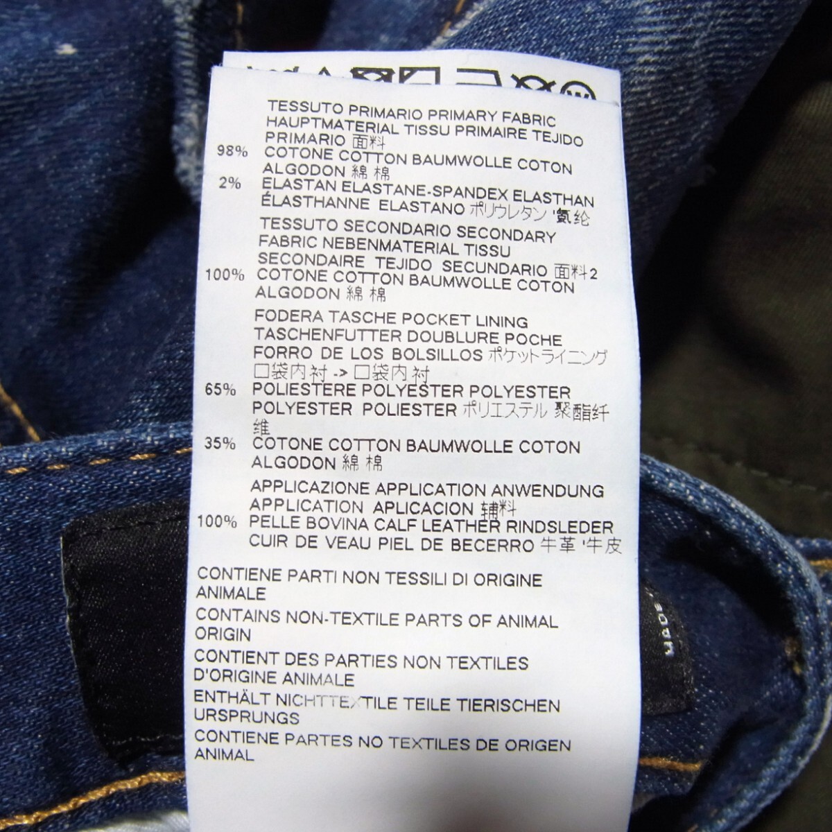 18SS DSQUARED2 ディースクエアード City Biker cargo jean 18SS DSQUARED2 ディースクエアード City Biker cargo jean