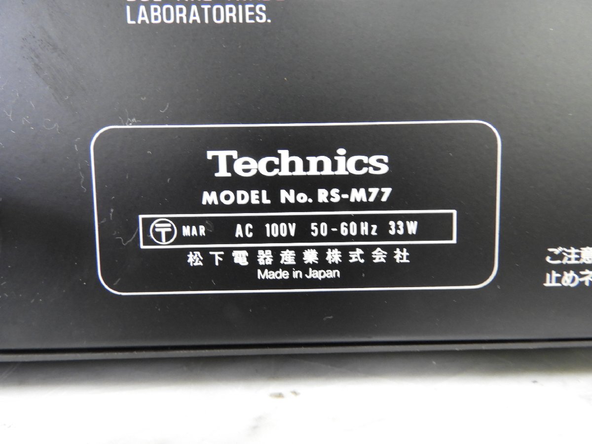 Yahoo!オークション - 【J】Technics RS-M77 カセットデッキ テクニク...