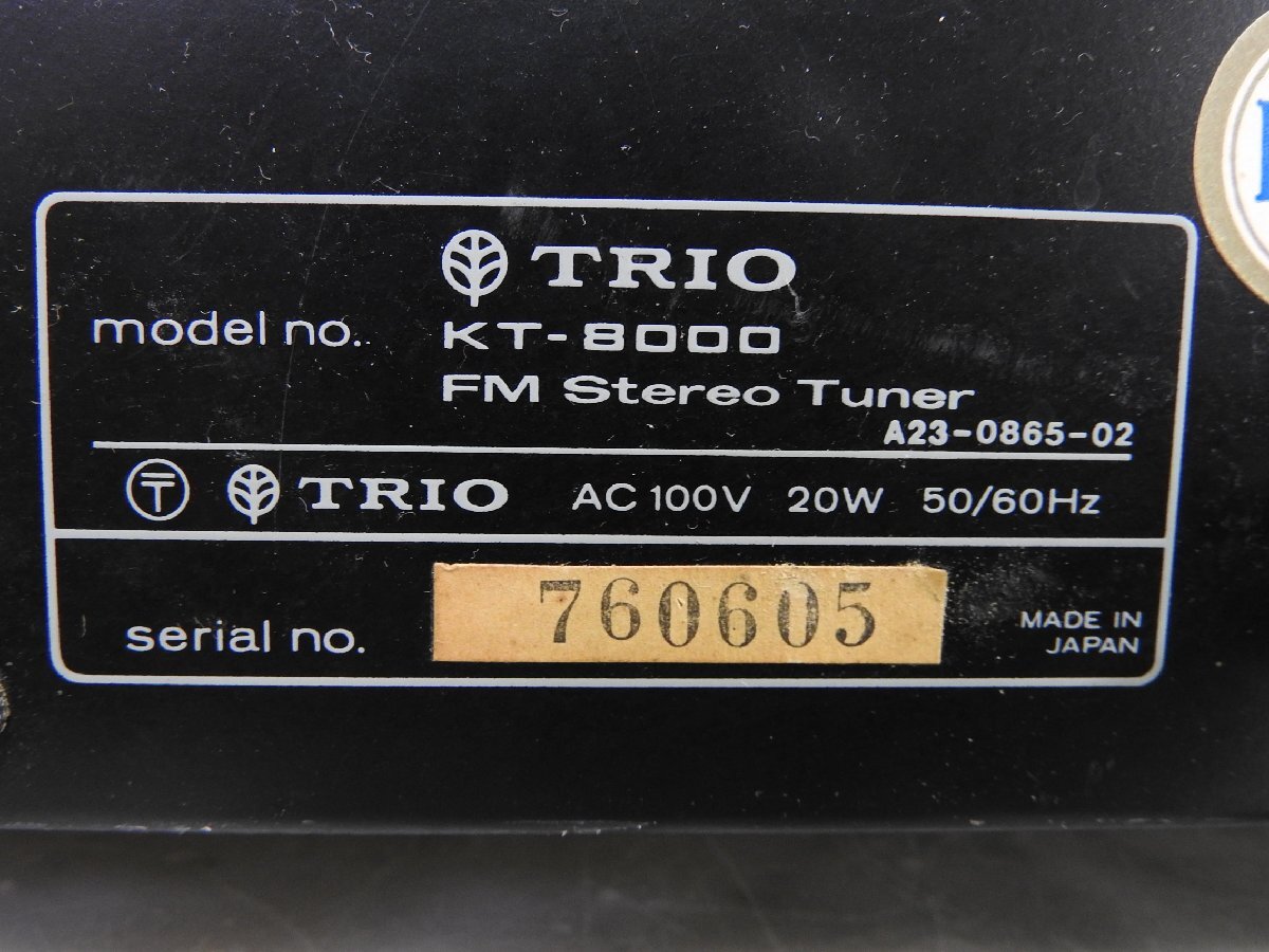 Yahoo!オークション - TRIO トリオ KT-8000 ステレオチューナー 現状...