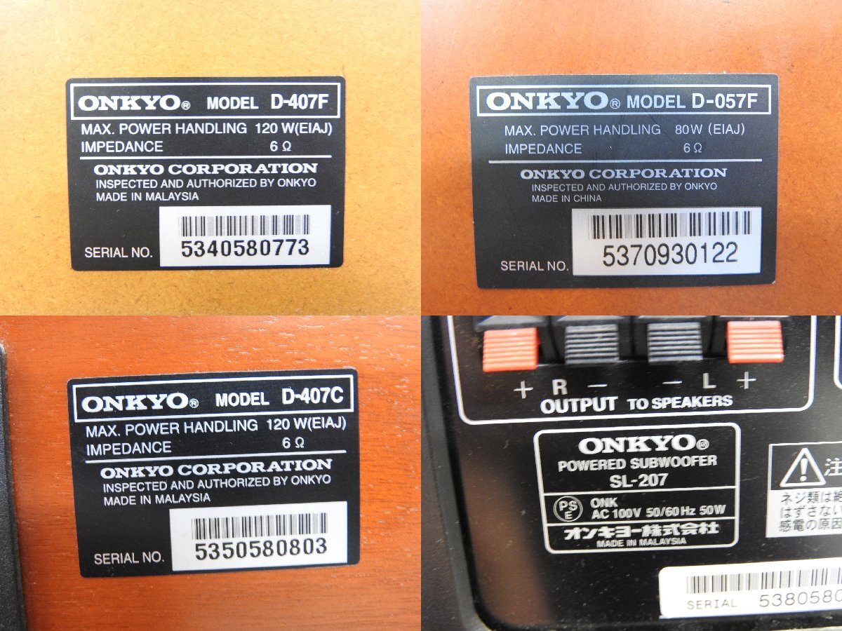 Yahoo!オークション - 【C】ONKYO D-407F D-057F D-407C SL-207 スピー...