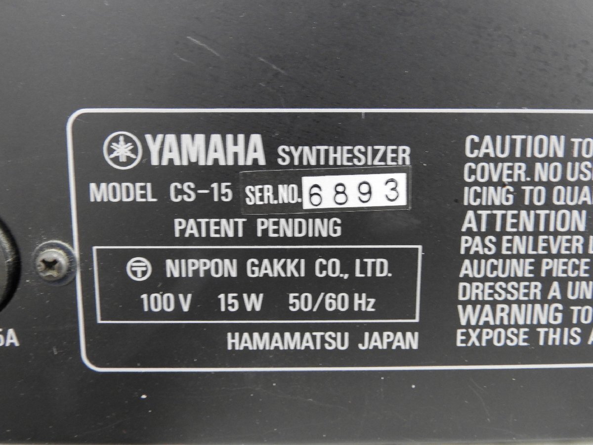 Yahoo!オークション - 【C】YAMAHA CS-15D シンセサイザー ヤマハ 300...