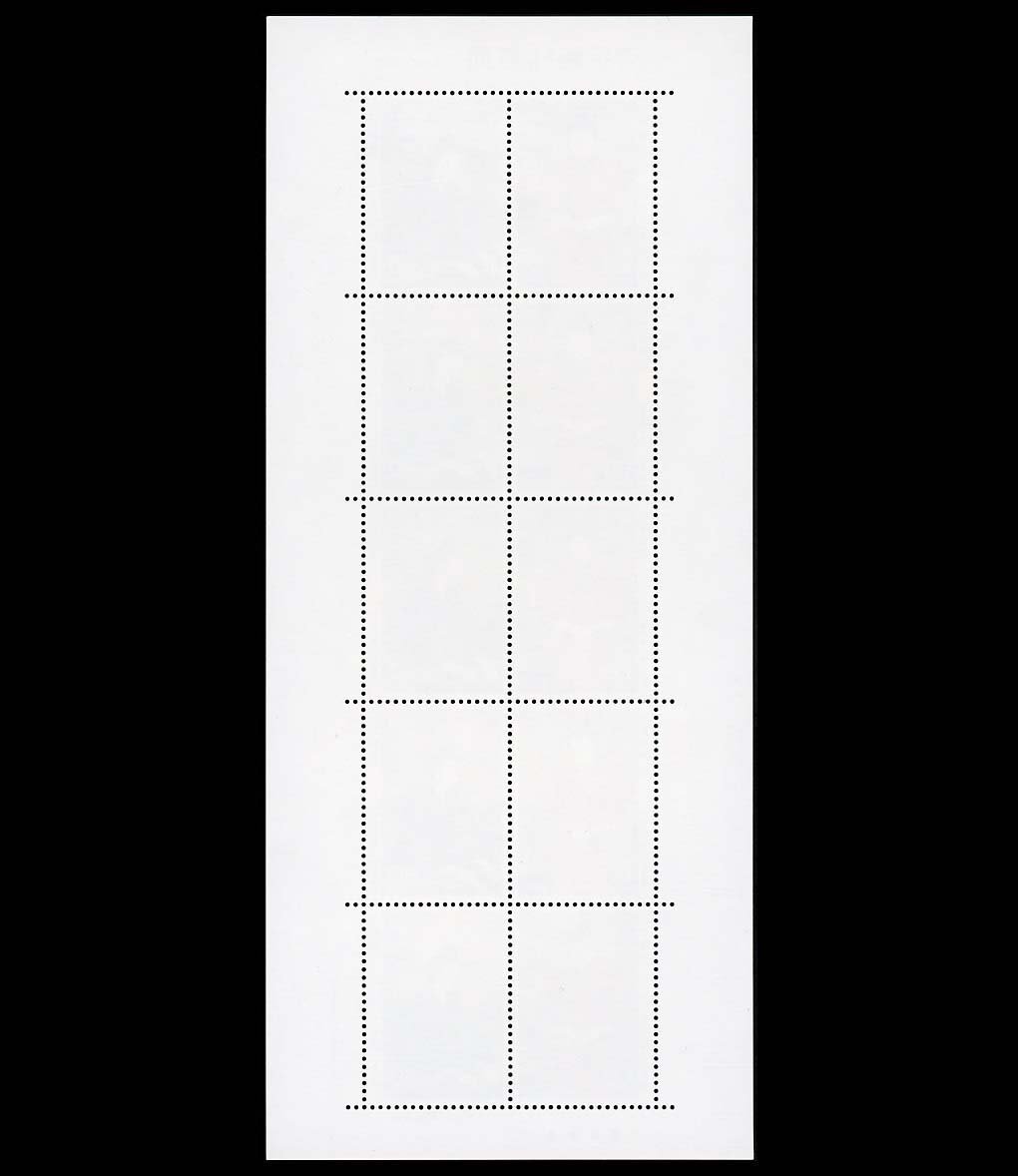 Yahoo!オークション - (2904)シート 昭和61年趣味