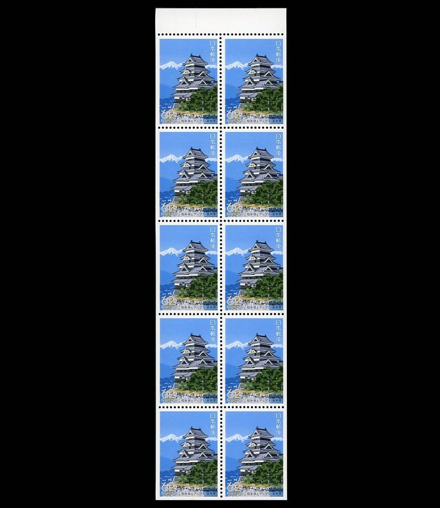 Yahoo!オークション - (3077)ペーン ふるさと松本城とアルプス