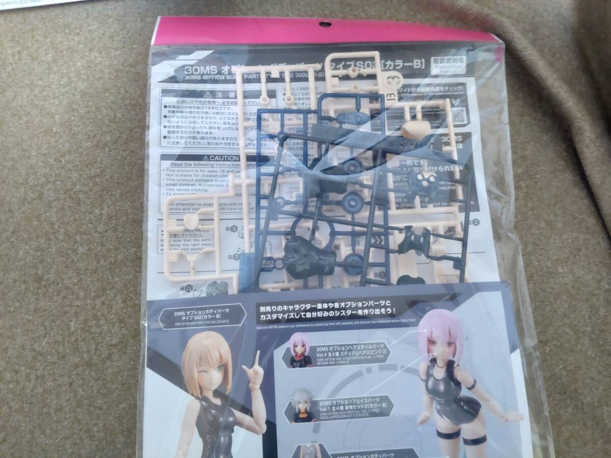 Yahoo!オークション - 未組立 2種セット 30MS オプションボディパーツ ...