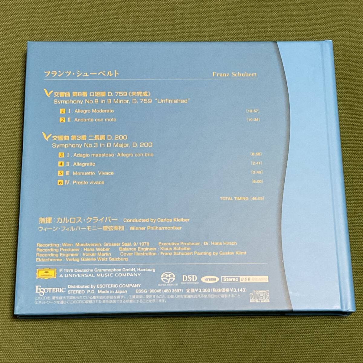 Yahoo!オークション - ESSG-90045 クライバー&VPO/シューベルト 交響...
