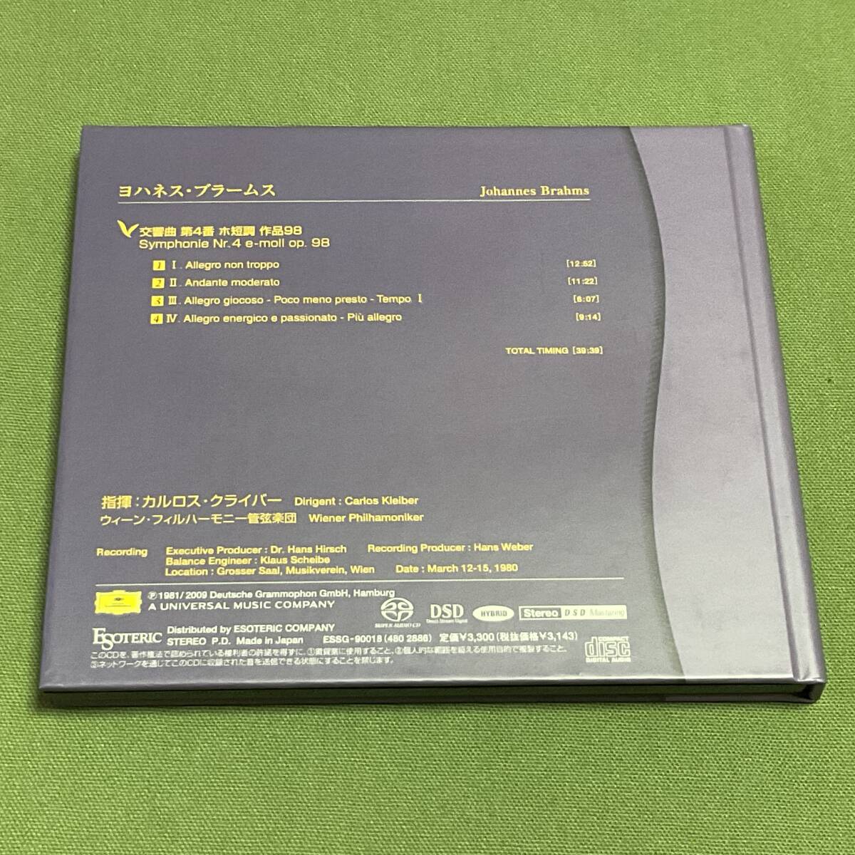 Yahoo!オークション - ESSG-90018 カルロス・クライバー&VPO/ブラーム...