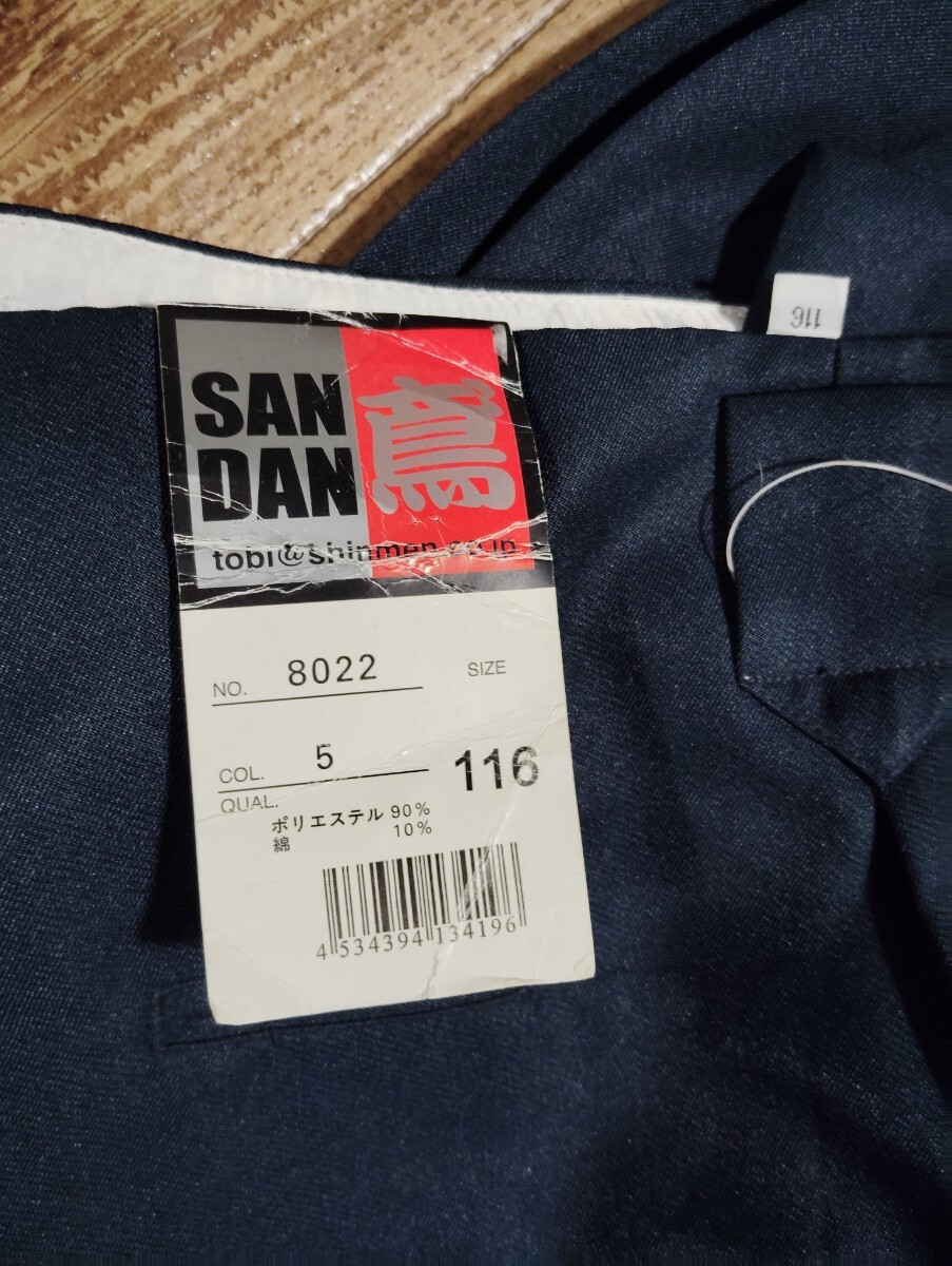 Yahoo!オークション - 送料込 特価 三段鳶[8022/5 .ネイビー]ニッカ.1...