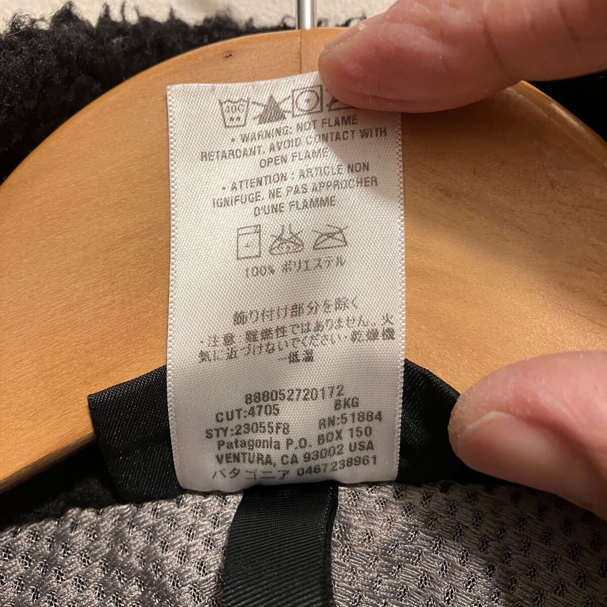 Yahoo!オークション - パタゴニア クラシックレトロX ジャケット Patag...