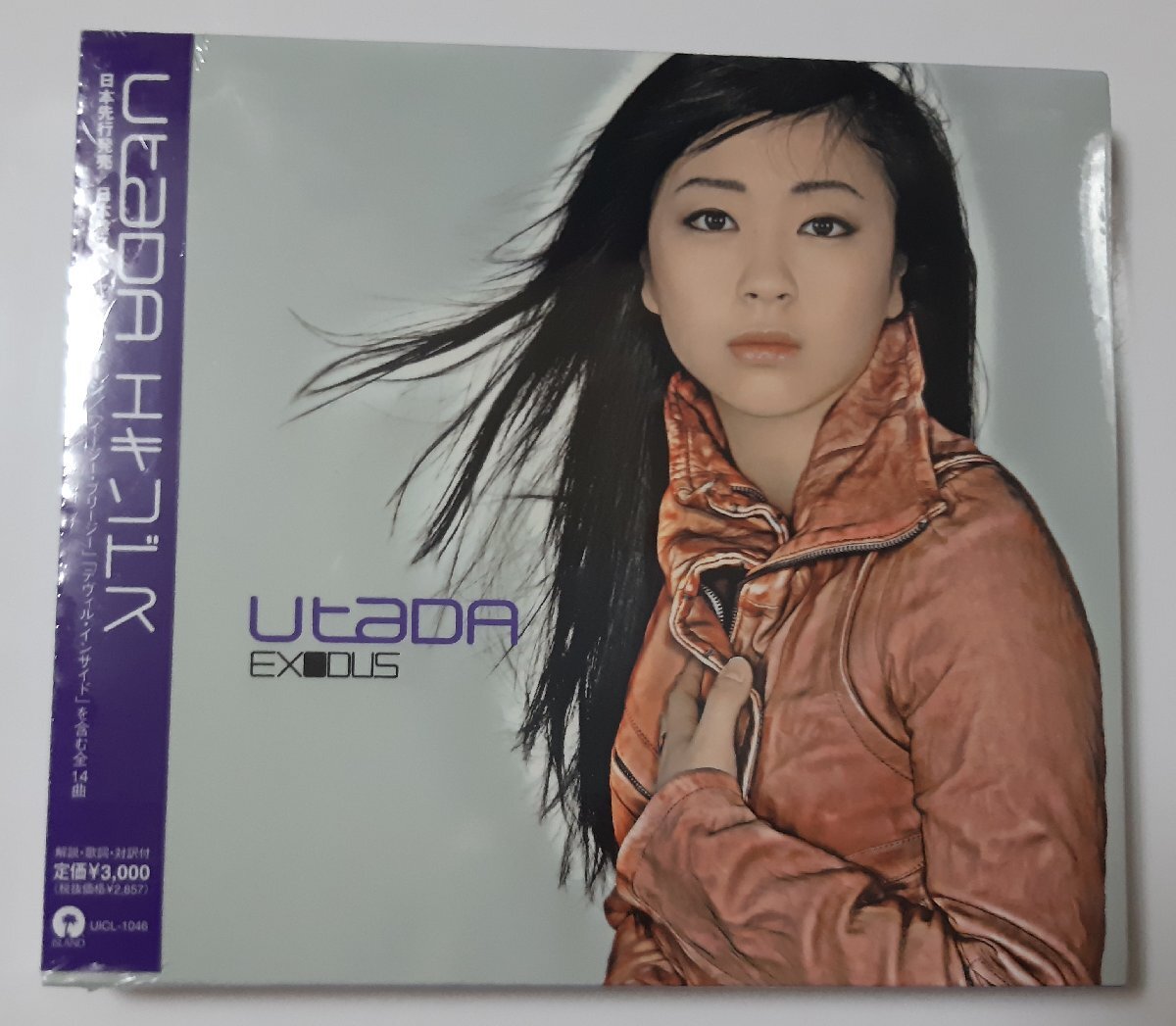 Yahoo!オークション - CD Utada 宇多田ヒカル/エキソドス 新品未開封