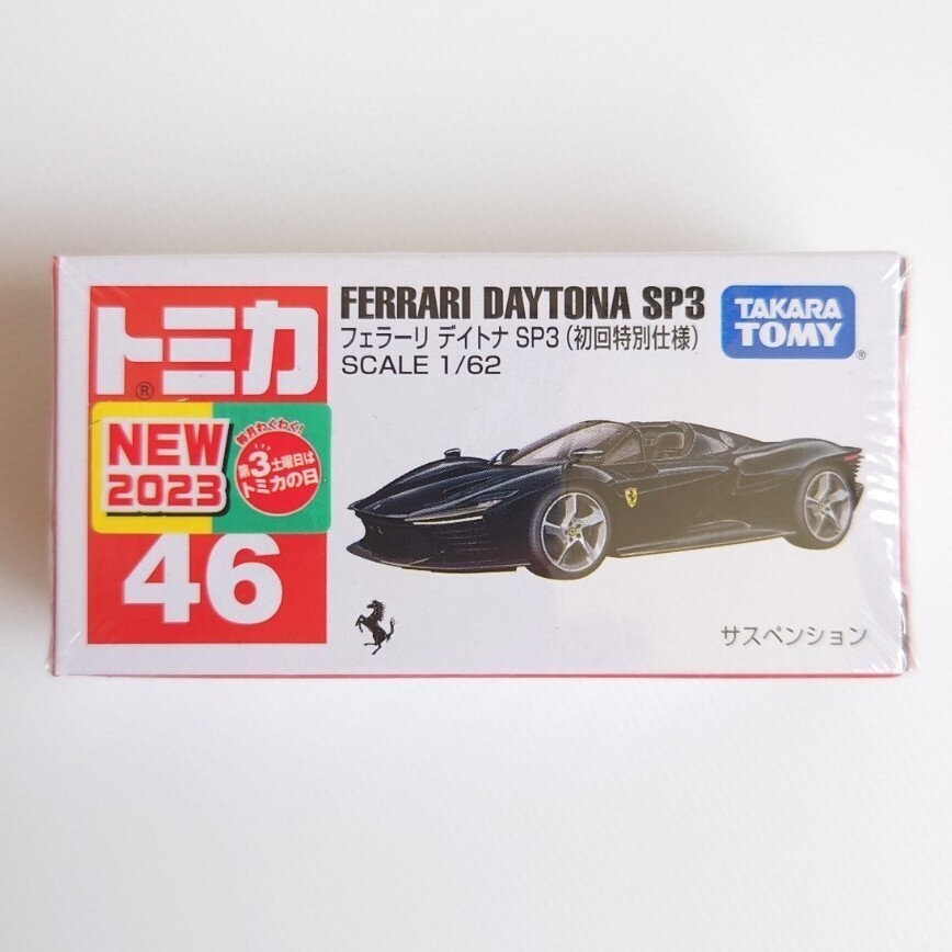 Yahoo!オークション - 新品 トミカ No.46 フェラーリ デイトナ SP3 (初...