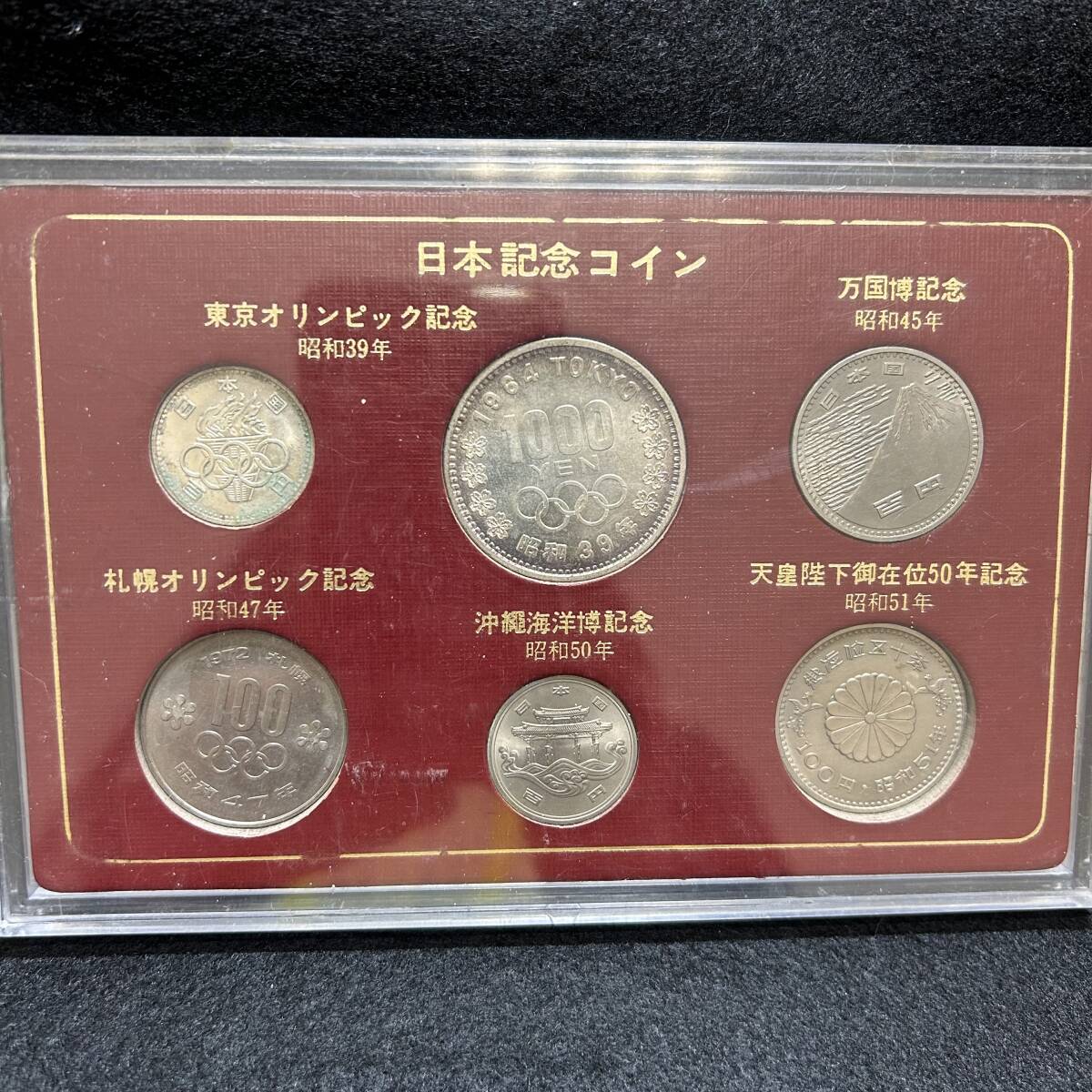 日本記念コインセット 東京オリンピック 万国博 札幌オリンピック 沖縄海洋博 天皇陛下在位50年 銀貨も入っています #7547(昭和)｜売買されたオークション情報、yahooの商品情報を ...