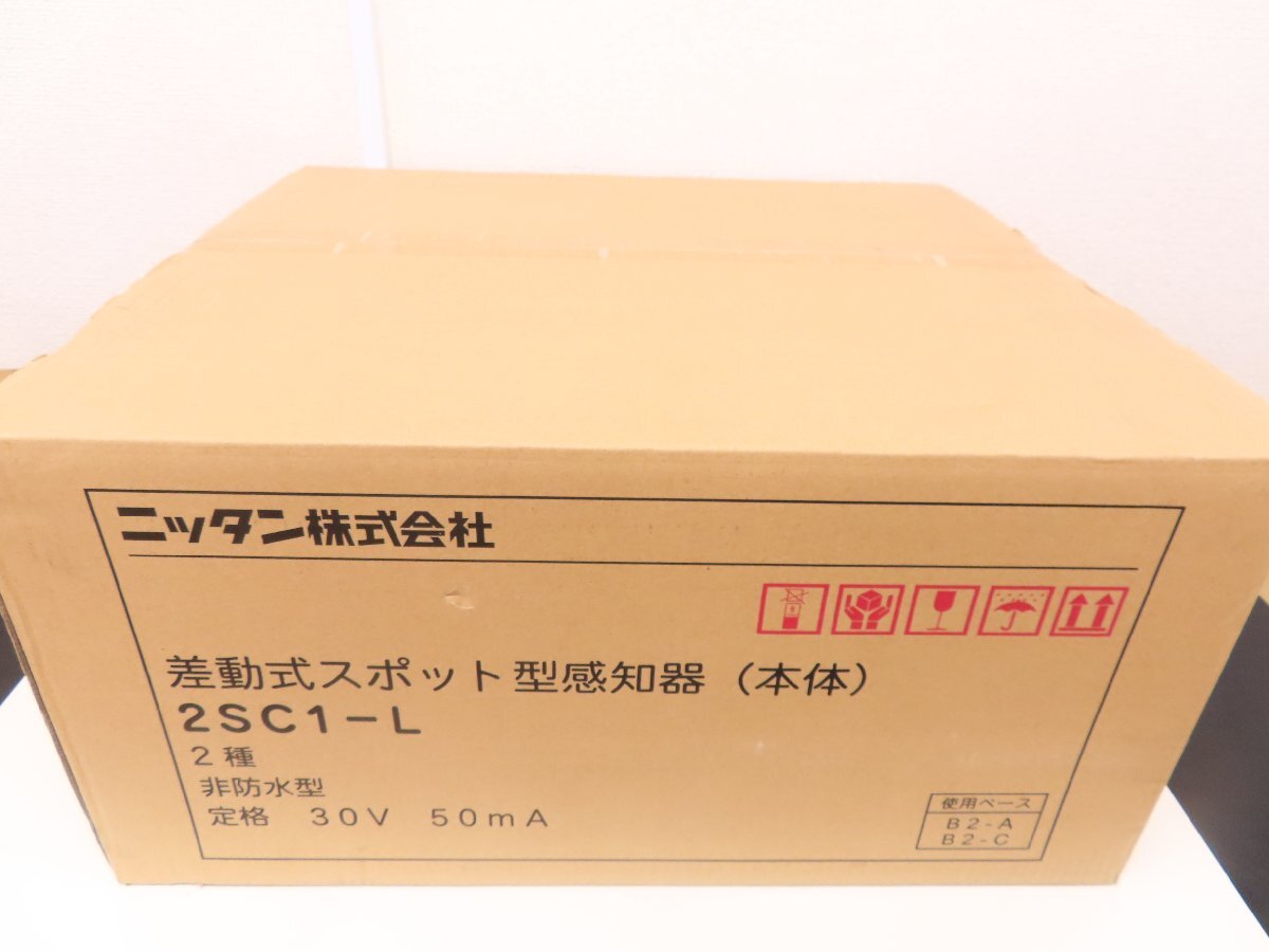 Yahoo!オークション - 未開封品 ニッタン 差動式スポット型感知器(本...