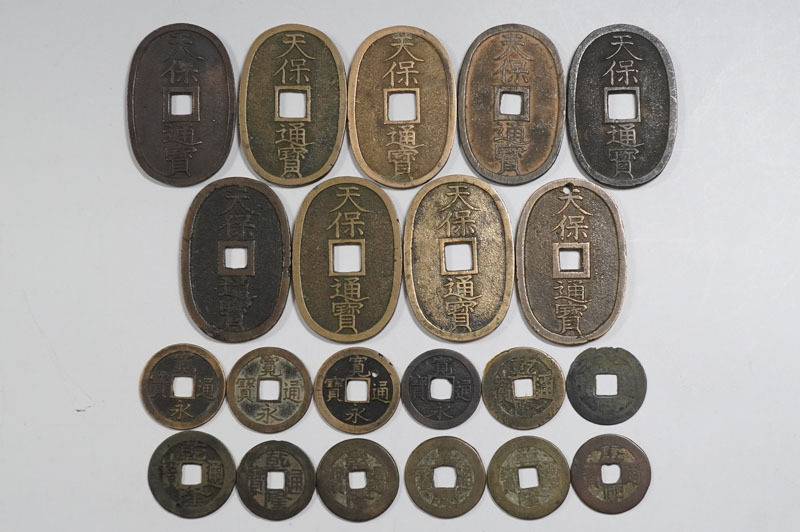 Yahoo!オークション - 1円~【a131】天保通宝 寛永通宝 乾隆通宝 康熙通...