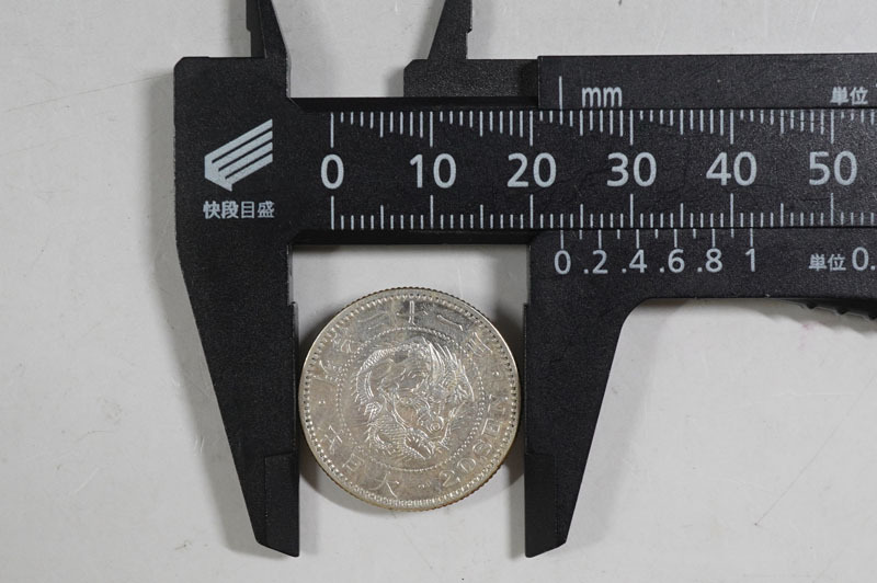 Yahoo!オークション - 1円~【a371】特年 明治21年 竜20銭銀貨 5.37g 23...