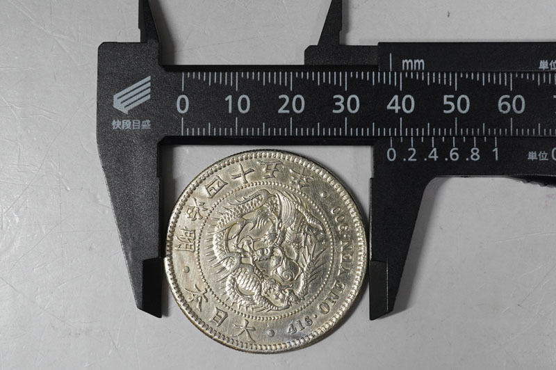 Yahoo!オークション - 1円~【a401】1円銀貨 一圓銀貨 明治45年/四十五...