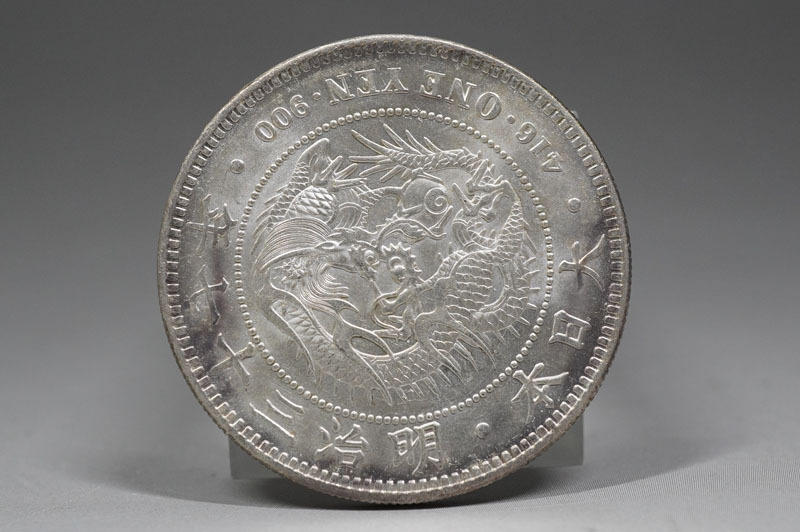 Yahoo!オークション - 1円~【a411】1円銀貨 一圓銀貨 明治37年/三十七...