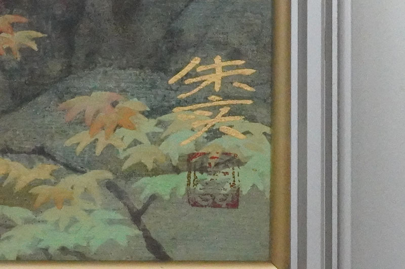 Yahoo!オークション - 【a449】真作保証 横山朱実 「新緑渓谷」 P10号 ...