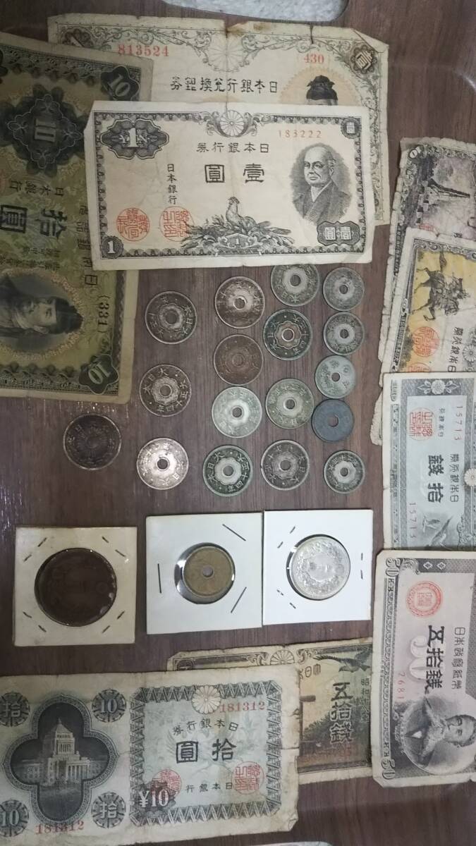 Yahoo!オークション - 古銭