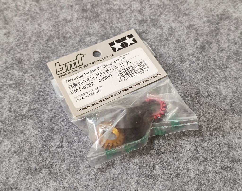 Yahoo!オークション - TAMIYA タミヤ BMT 脱着ピニオン クラッチベル ...