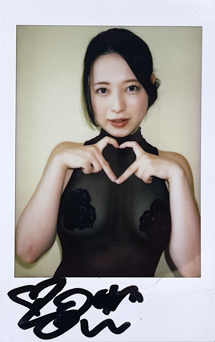 園苺花 楽園 DVD購入特典 数量限定品 直筆サイン入り現場チェキ 匿名配送(サイン)｜売買されたオークション情報、yahooの商品情報をアーカイブ公開 - オークファン（aucfan.com）