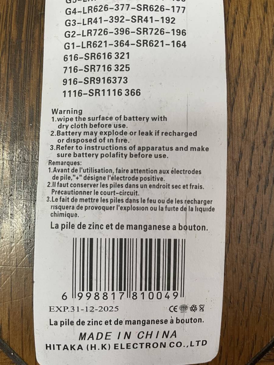 Yahoo!オークション - 3シート30個 新品 AG4/SR626SW/377/SR66/LR626/L...