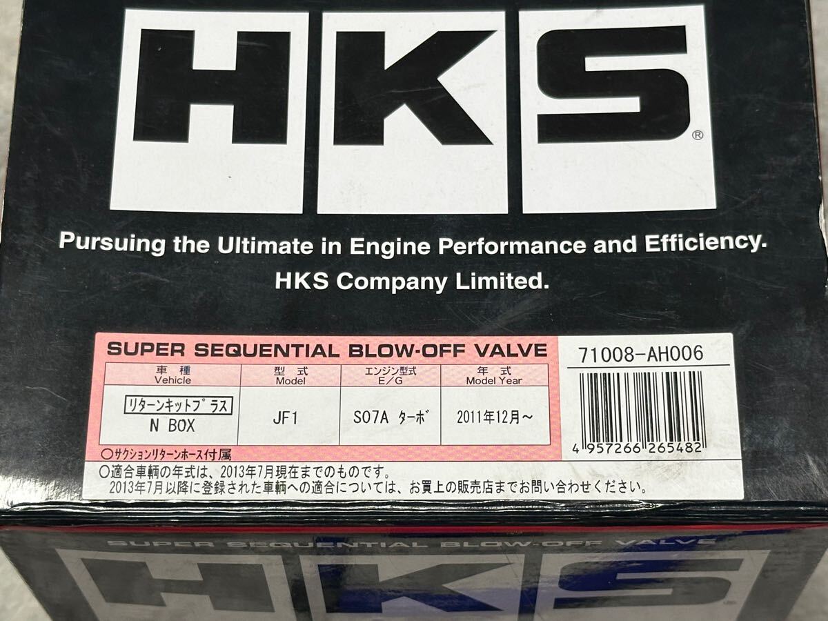 Yahoo!オークション - N-BOX Nボックス HKS SQV ブローオフバルブ リ...