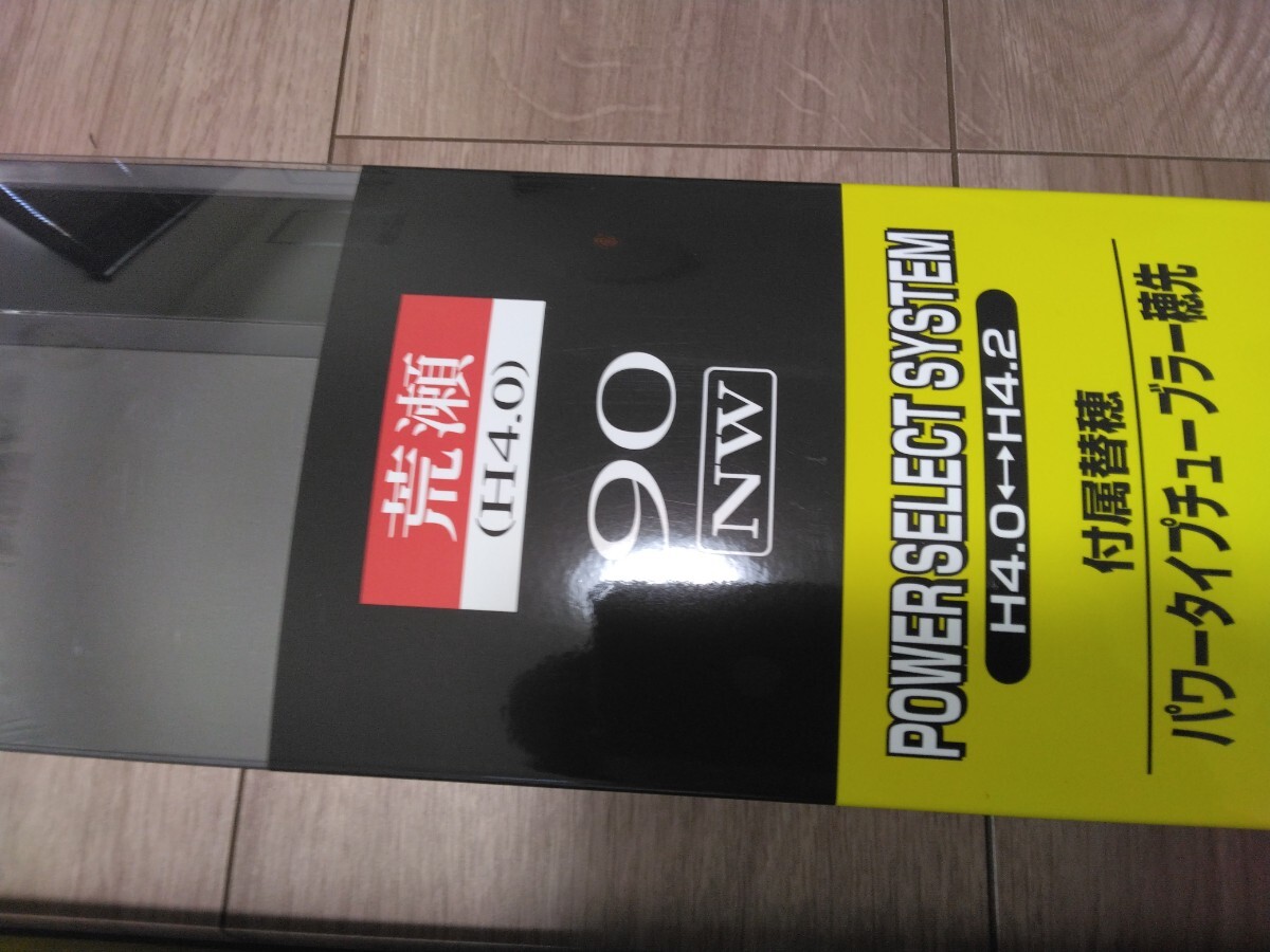 Yahoo!オークション - シマノアドバンフォース荒瀬90NW中古美品シマノ ...