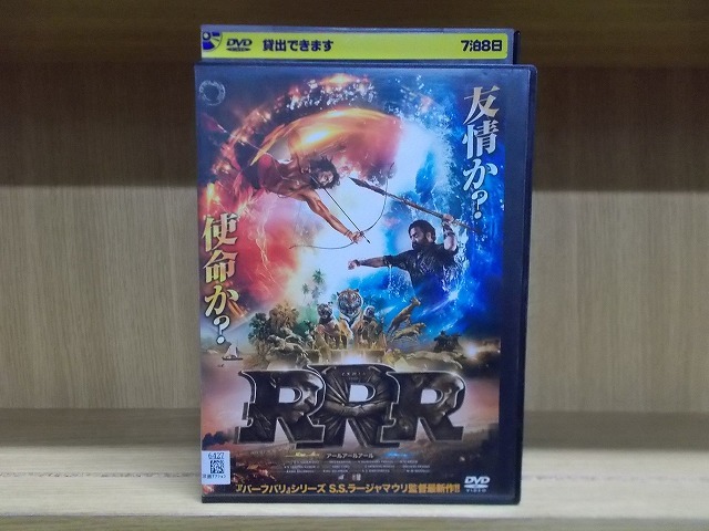 Yahoo!オークション - DVD RRR アールアールアール N・T・ラーマ・ラオ...