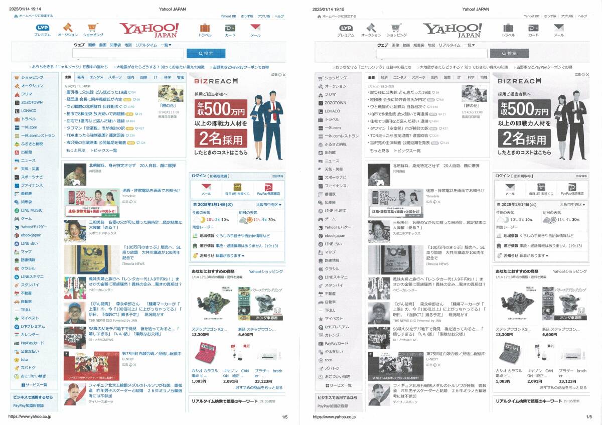 Yahoo!オークション - Brother PRIVIO MFC-J730DN 子機1台 A4インクジ...