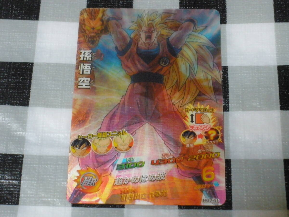 Yahoo!オークション - ドラゴンボールヒーローズ HG7-41 孫悟空 引き出...