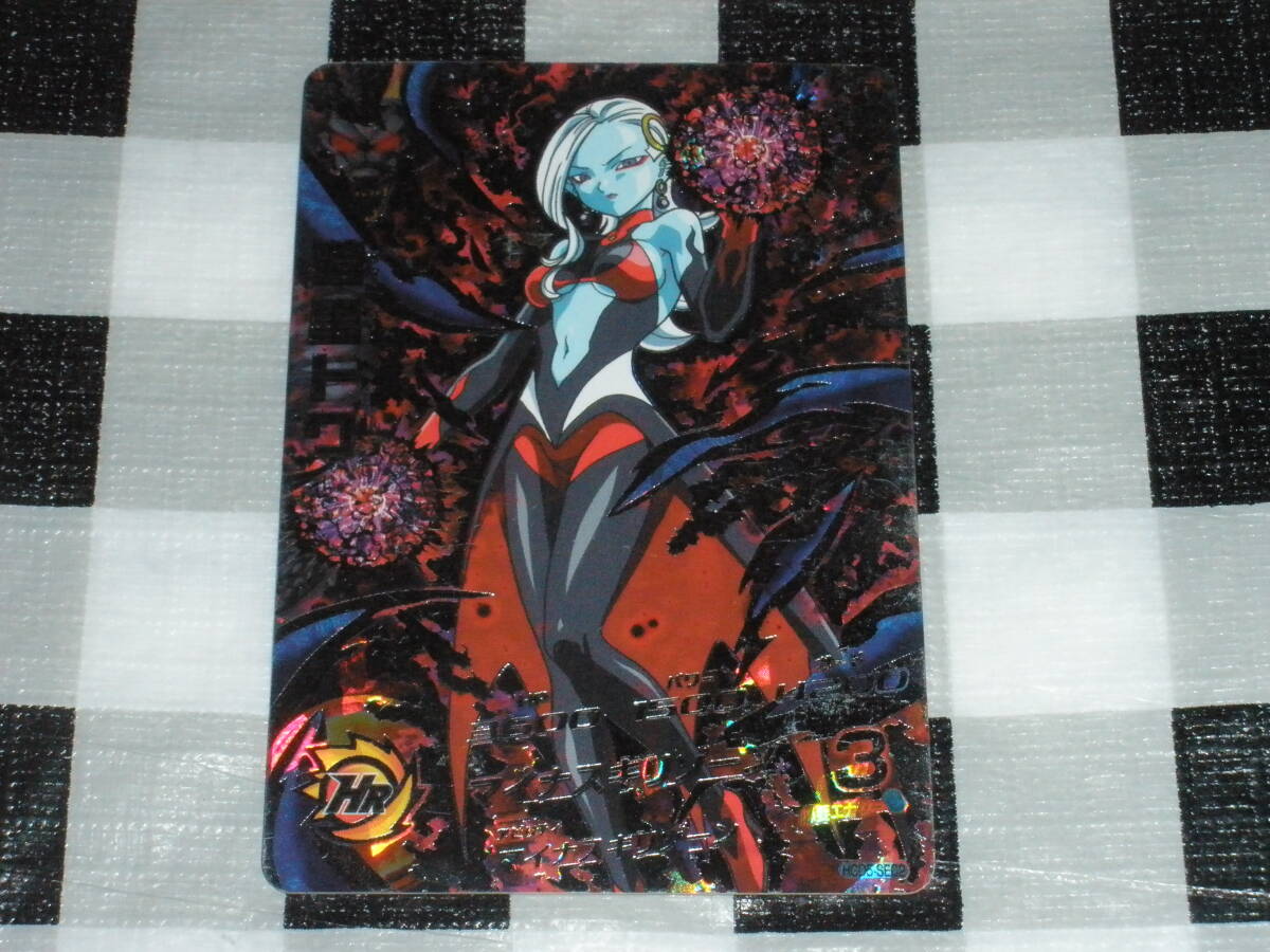 Yahoo!オークション - ドラゴンボールヒーローズ HGD5-SEC2 暗黒トワ ...