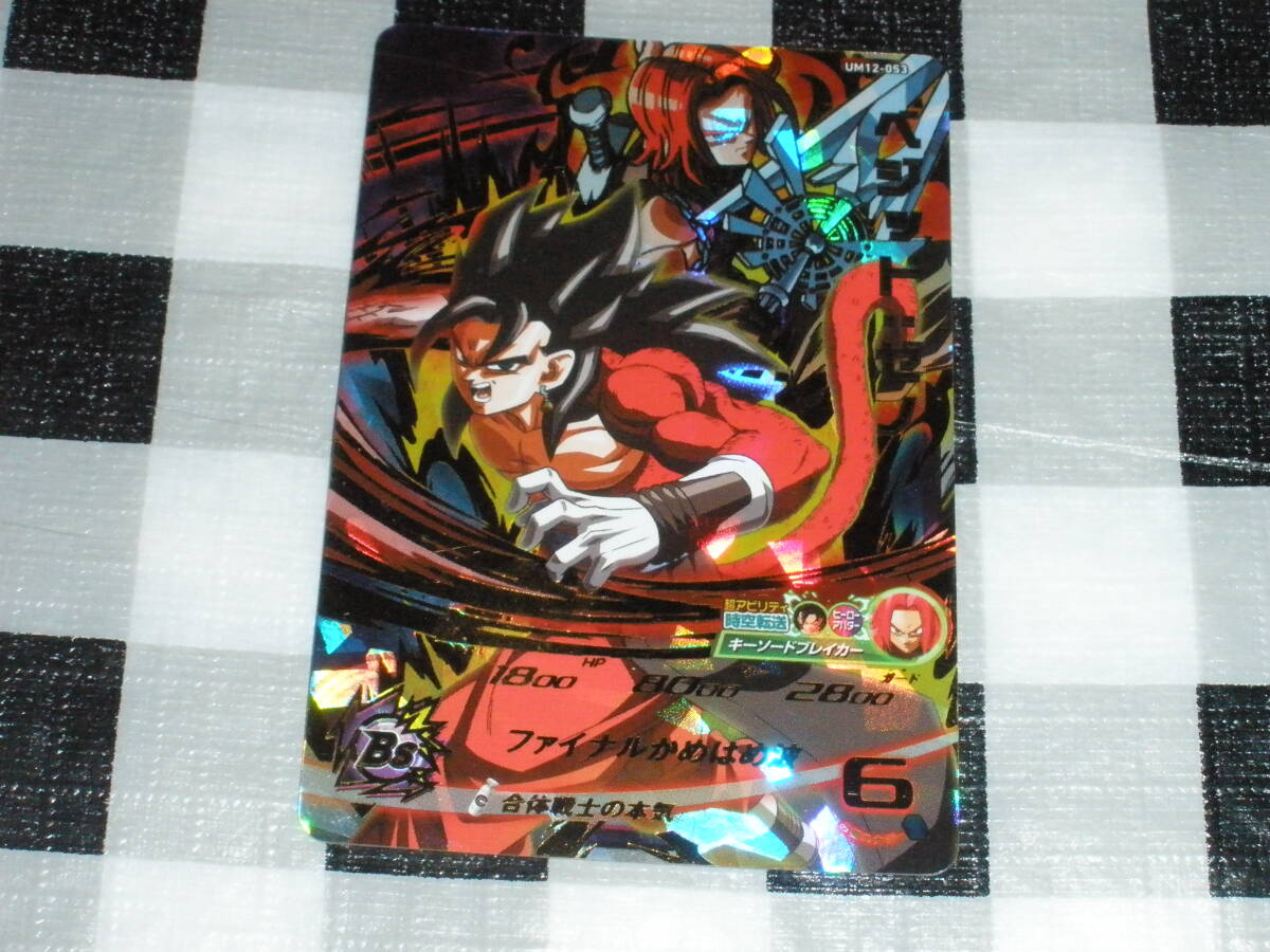 Yahoo!オークション - ドラゴンボールヒーローズ UM12-053 ベジット ゼ...