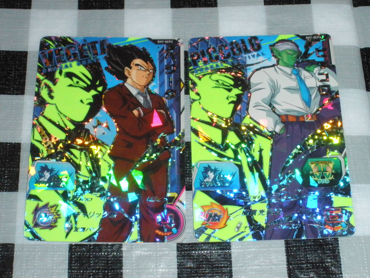 Yahoo!オークション - ドラゴンボールヒーローズ SH7弾 SH7-SCP2 SH7-S...