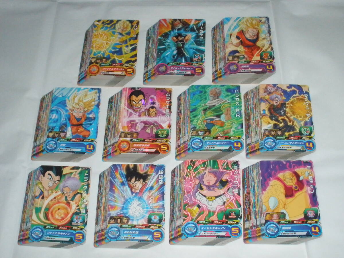 Yahoo!オークション - ドラゴンボールヒーローズ UM1～UM5 UM7～UM12 ...