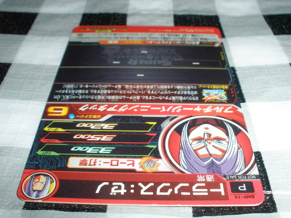 Yahoo!オークション - ドラゴンボールヒーローズ BMP-15 トランクス ゼ...