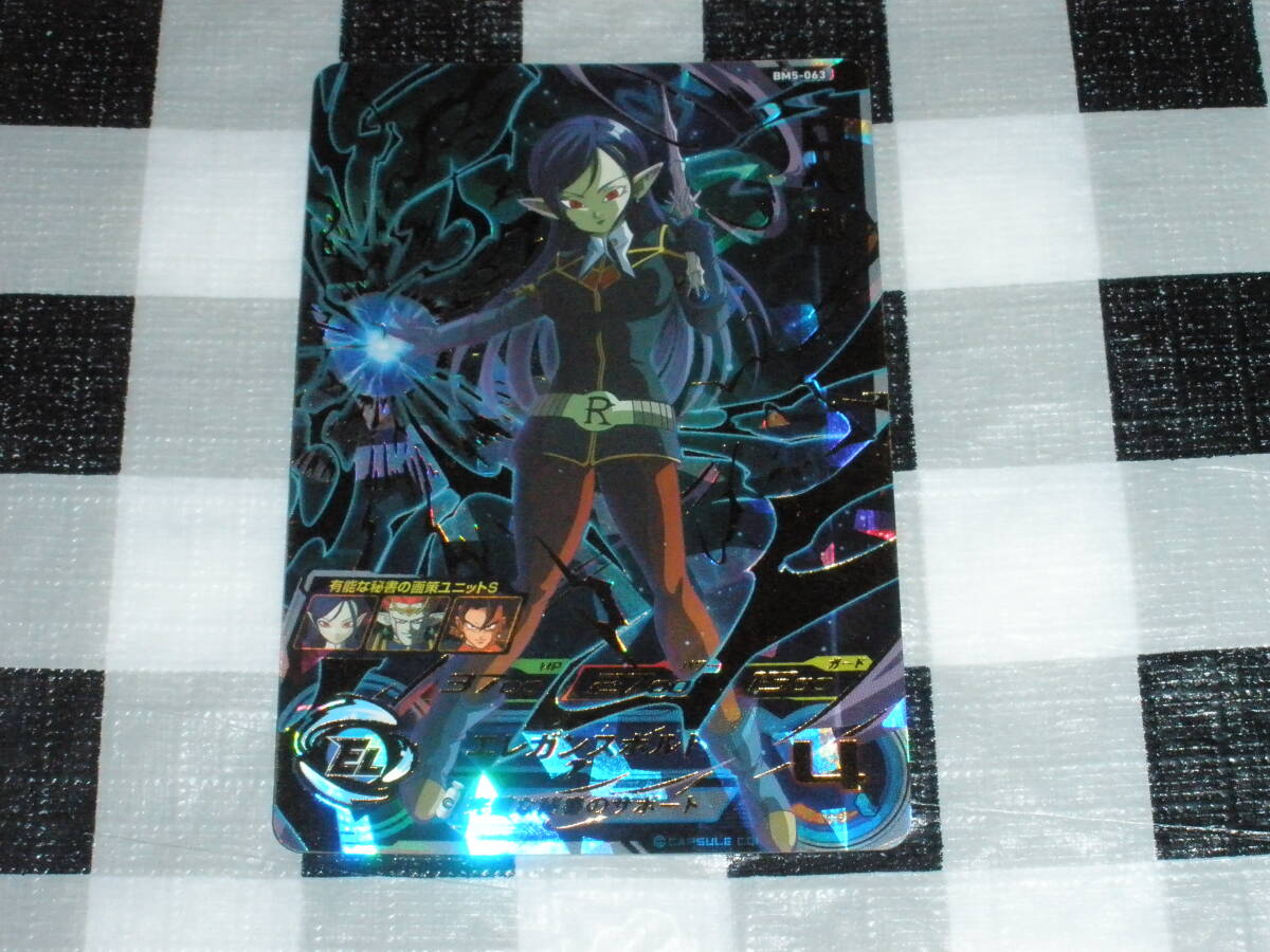 Yahoo!オークション - ドラゴンボールヒーローズ BM5-063 ロベル 完璧...