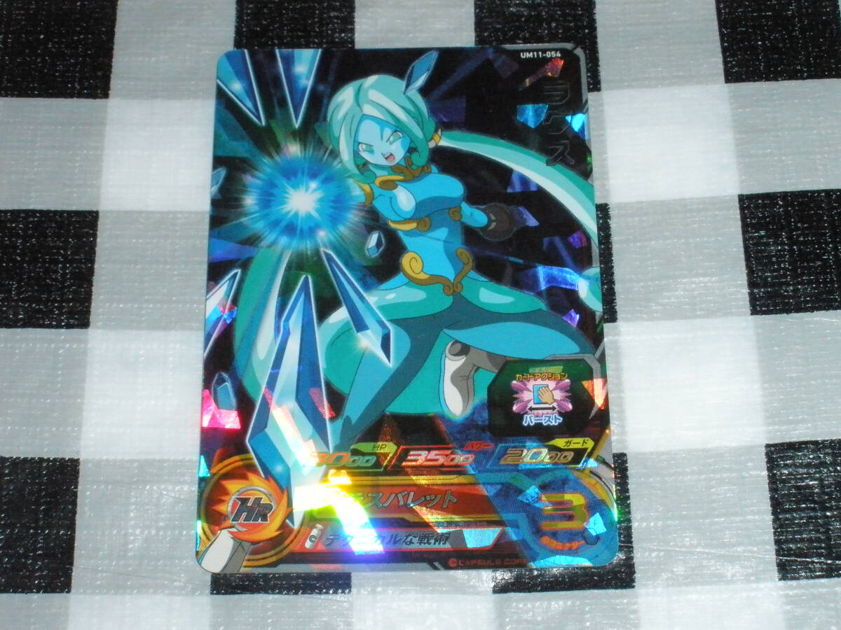 Yahoo!オークション - ドラゴンボールヒーローズ UM11-054 ラグス テク...