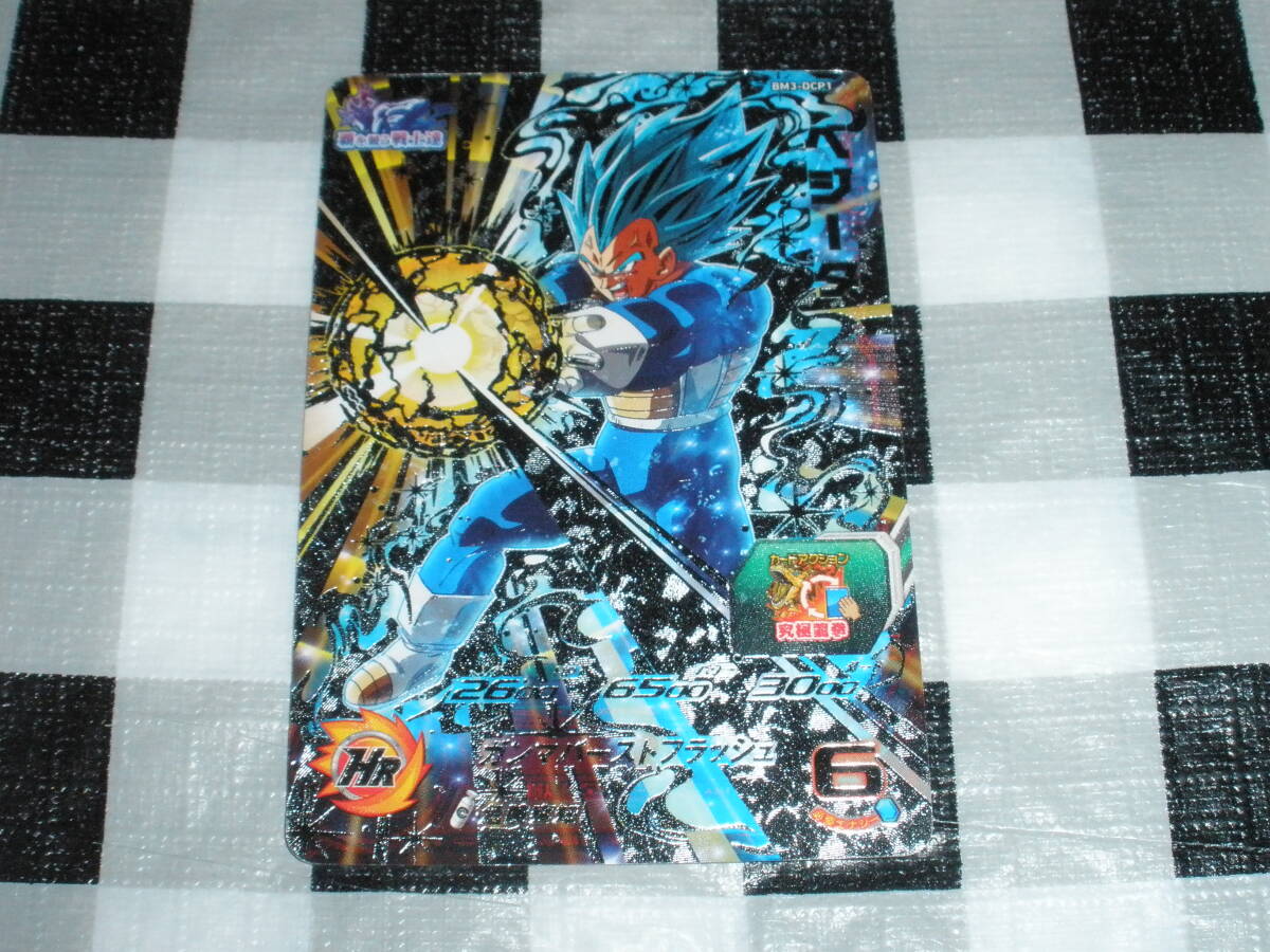 Yahoo!オークション - ドラゴンボールヒーローズ BM3-DCP1 ベジータ 危...